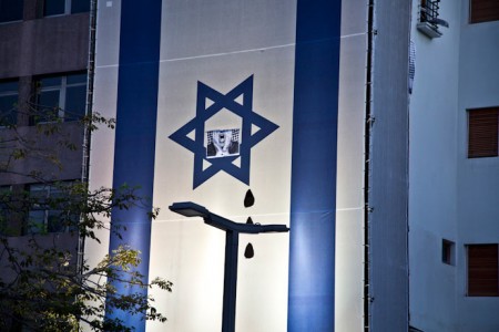 JR – “Time is Now, Yalla!” in Israel / Palestine « Arrested Motion
